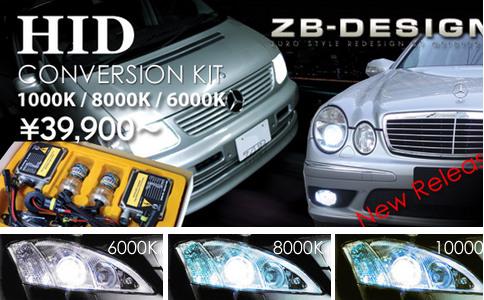 ディオモンテ /【ベンツ】W211 Eクラス前期モデル用 HIDフォグKIT ( 40% OFF )