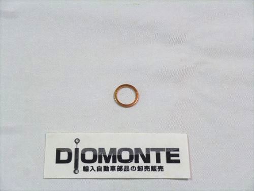 ディオモンテ /【ベンツ】シールリング/007603012111 ( 55% OFF )